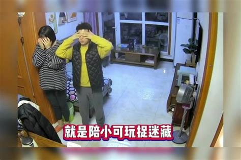 一家三口玩捉迷藏不聊儿子找到爸爸的万元小金库瞬间芭比Q了
