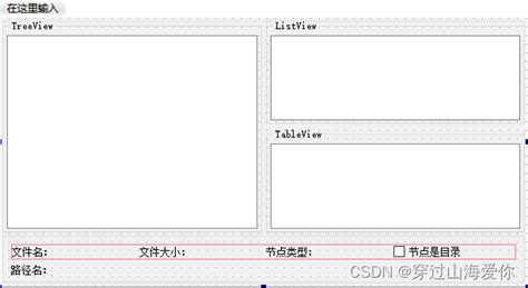 Qfilesystemmodel类的基本功能qfilesystemmodel Model Csdn博客