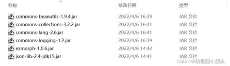 【ajax 教程】jquery 实现 ajax 请求的三种方式 jquery ajax请求 csdn博客