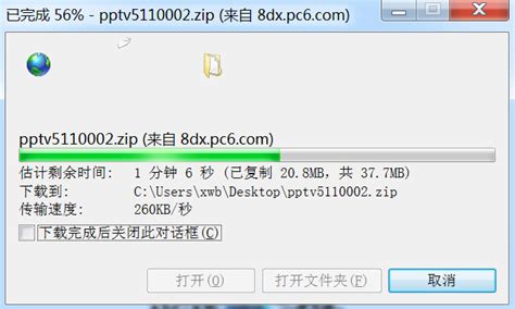 效果预览 下一代防火墙AF 深信服技术支持