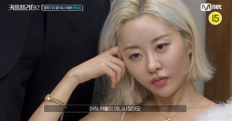 ‘여자 메기 최초 등장… ‘승리·허웅 열애설 유혜원♥황재근 어떻게 커플팰리스2