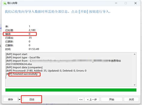 保姆式教你如何用navicat导入excel文件到mysql数据库实操 csdn博客