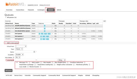 Rabbitmq 队列参数queue Mode Csdn博客