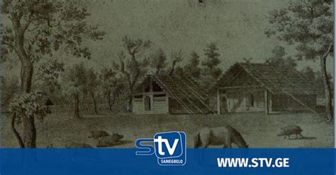 რა იყო „დოდგიმირი“ დაკარგული ტრადიცია სამეგრელოში Stv