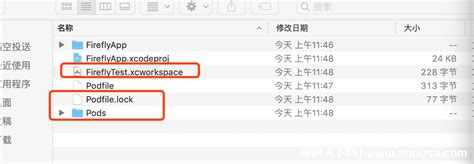 和cocoapods一起使用 Firefly移动金融开发平台 技术挖掘 宙飒天下网