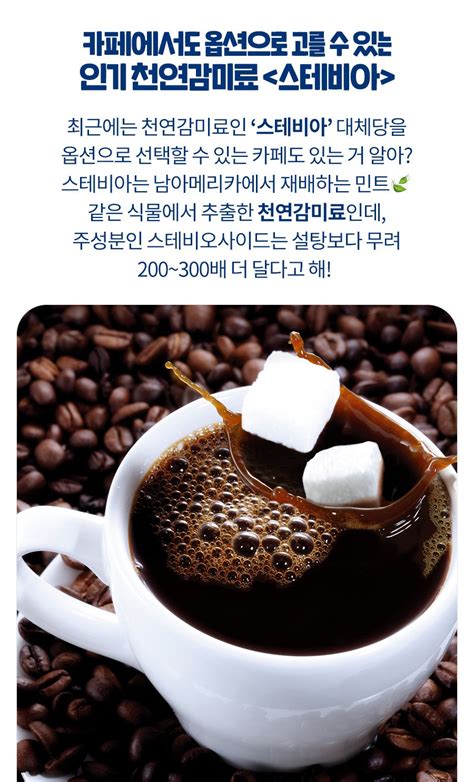 제로 칼로리 음료에 들어가는 대체당 비교분석 네이버 포스트