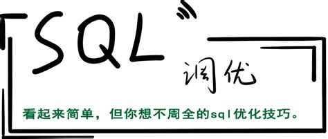 Mysql 第25期:索引设计(索引的基数与可选择性) 个人文章 Segmentfault 思否 Mysql 第25期:索引设计(索引的基数与可选择性) 个人文章 Segmentfault 思否