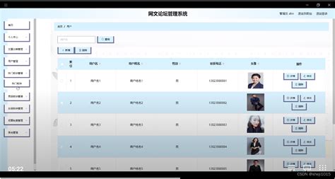 [附源码]计算机毕业设计网文论坛管理系统springboot程序 网络论坛系统流程图 csdn博客