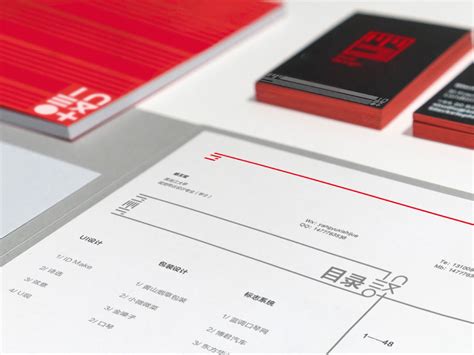玉玺设计 不拘小羊 站酷ZCOOL