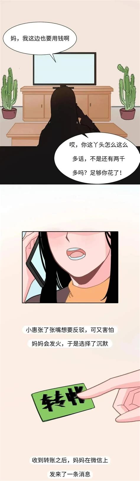 女孩講述自己是如何被自己親弟弟榨乾的 （漫畫） 頭條匯