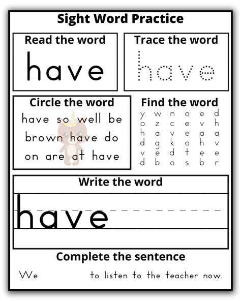 Kindergarten Sight Word Worksheets Sight Words Matching 4 Worksheets Library