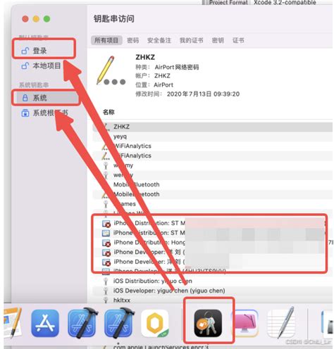 Xcode证书密钥导入xcode 导入证书 Csdn博客 Xcode证书密钥导入xcode 导入证书 Csdn博客