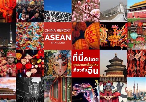 อาร์ตทอยสุดฮิต ลาบูบู้ China Xinhua News Facebook