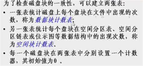 深入解析文件管理系统与共享技术 Csdn博客