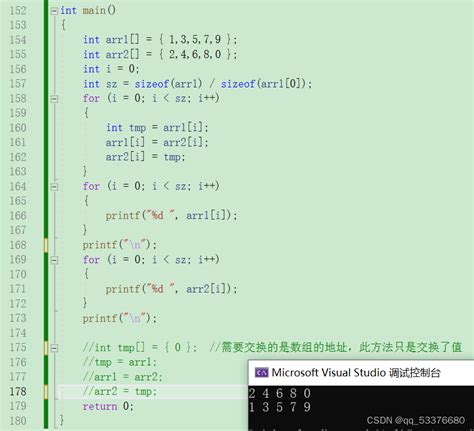 递归、内存计算与数组操作：sizeofvsstrlen及相关函数应用 csdn博客