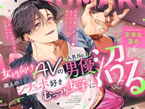 【繁体中文版】【全編ほぼ溺愛and背徳sex♡】⚠︎おまんこ執着系な義理の弟⚠︎がチンポをぶっ刺したまま離れてくれません♪「ねえちゃん、好きだよ