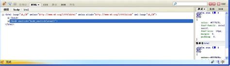Csdn 之自定义css样式csdn的编辑器怎么设置css Csdn博客