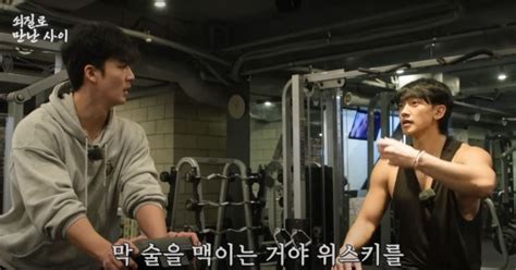 위스키로 근육 확 올렸다” 가수 비 선명 근육 비결진짜 될까