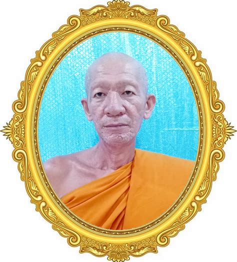 พระประสิทธิ์ บุญศรีวงษ์ ศูนย์ข้อมูลสารสนเทศคณะสงฆ์ภาค ๑๔