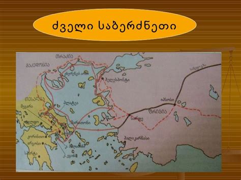 ძველი საბერძნეთი 4