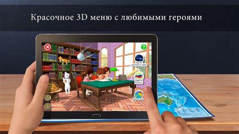 IQ Map For Android Download