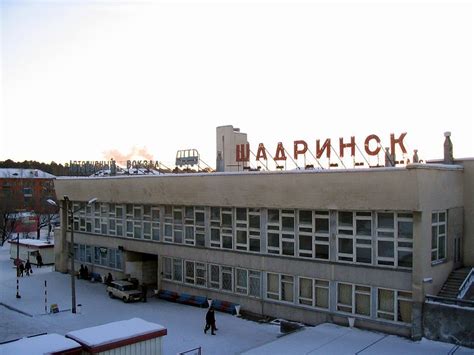 Фото Вокзал Шадринск. Автобусный. в городе Шадринск
