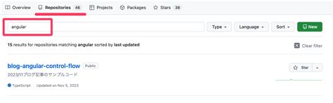 githubを便利に検索する方法を紹介します quartetcom tech blog