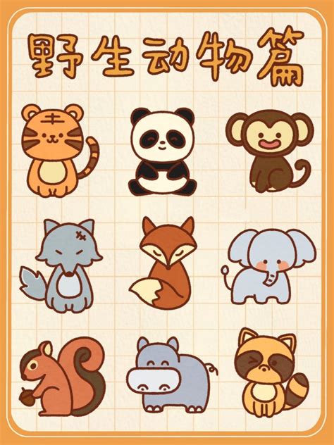 动漫帅哥简笔画大全 动漫帅哥简笔画大全图片 画趣文库（我爱生活）