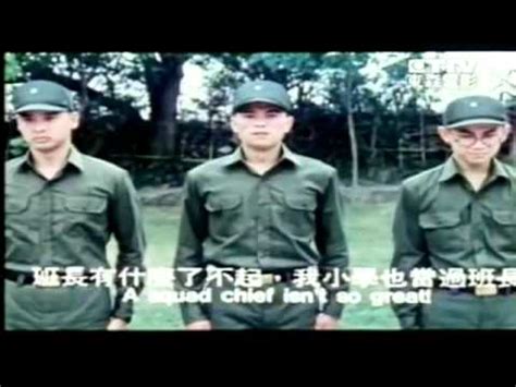 報告班長之陳平偉 你是在大聲什麼啦 YouTube