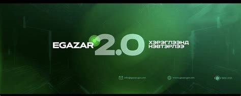 Сүхбаатар аймгийн Сүхбаатар аймгийн Наран сумын ЕБС