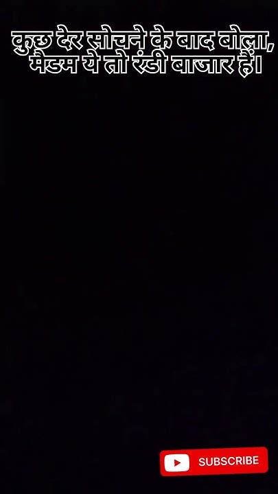 Sex Time 🫣 Shortsvideo Viral Youtube