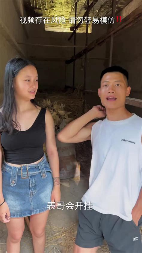 小表妹跑的还挺麻溜高清1080p在线观看平台腾讯视频