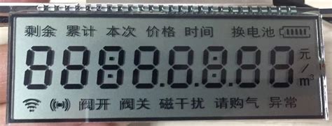 Smart Ic Card Gas Meter Display 7 Segment Lcd Display China Electric Meter And Water Meter Price