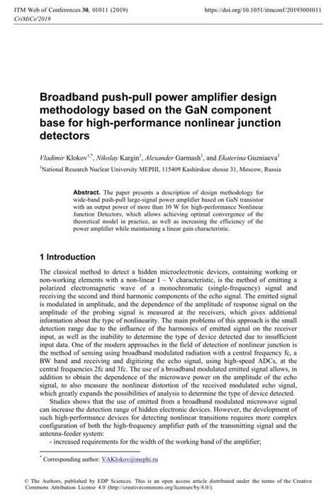 Pdf Broadband Push Pull Power Amplifier Design Methodology Dokumen Tips