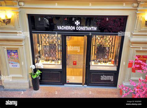 MOSCOW, RUSSIA - FEBRUARY 13: Vacheron Constantin store in GUM shopping ...
