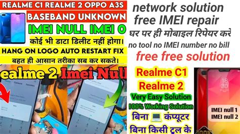 Realme Imei Null Problem Solve Realme 2 Without Pc Imei Repair