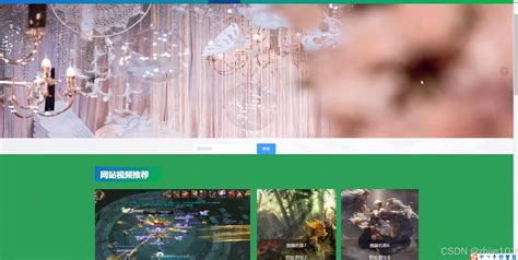 基于djangovue在线视频网站【开题报告程序论文】 计算机毕设 Csdn博客