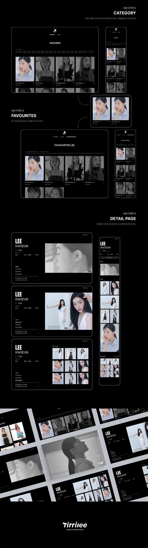 Ready Ent 웹 디자인 포트폴리오 크몽