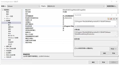 Build Protobuf With Msvc On Windows Zs Blog