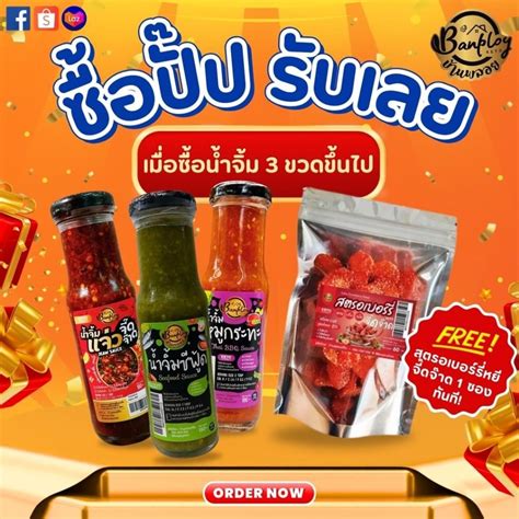 โปร 3 แถม 1 น้ำจิ้มซอสคีโต บ้านพลอย น้ำจิ้มคีโตโลว์คาร์บ ไม่มีแป้งและน้ำตาล Shopee Thailand