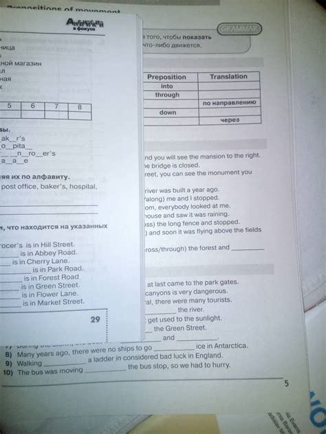 Книга Английский язык 6 класс Сборник грамматических упражнений Углубленный уровень ФГОС