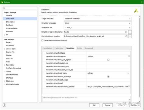 Vivado And Modelsim联合进行uvm仿真指南 知乎