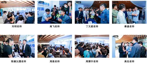 第一届自主机器人技术研讨会圆满落幕 湖南大学人工智能与机器人学院