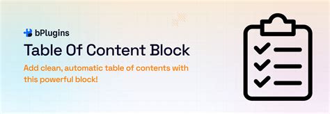 [wordpress] 外掛分享： Table Of Content Block 一介資男