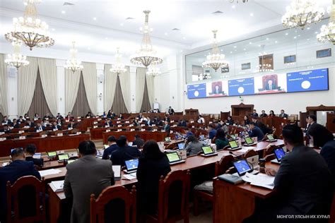 Монгол Улсын Их Хурлын 2024 оны намрын ээлжит чуулганы нэгдсэн