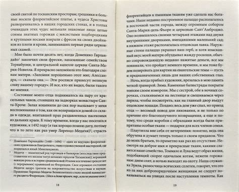 Книга Рождение Венеры купити за 76 грн в Morebooks