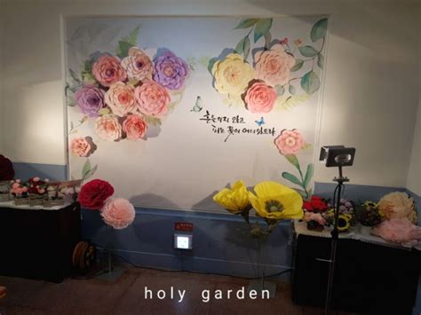 서산포토존졸업식포토존행사장포토존축제포토존서산자이언트플라워서산페이퍼플라워종이꽃비즈쿨위클래스출강태안여고학교축제서산홀리가든 네이버 블로그