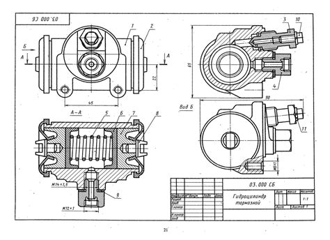 03 000 СБ Гидроцилиндр тормозной скачать сборочный чертеж и спецификацию