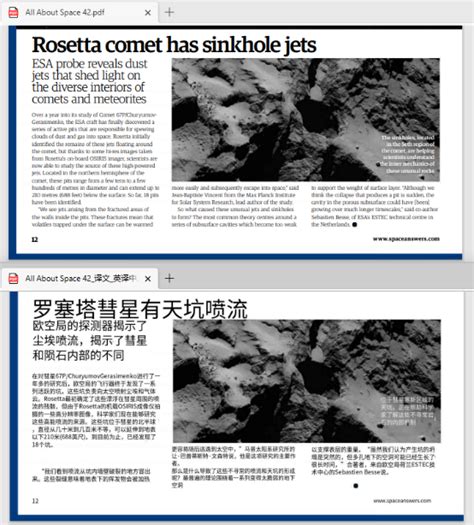 免费翻译PDF全文这四款工具真的爱了 知乎