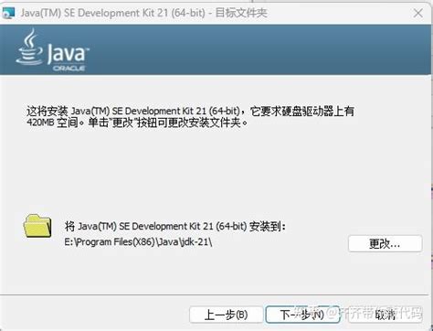 JDK安装与配置教程来啦 知乎